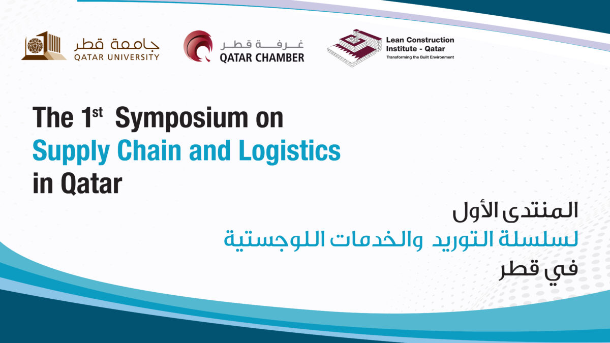 Lean Construction Institute – Qatar (LCI-Q) – Transforming the Built ...